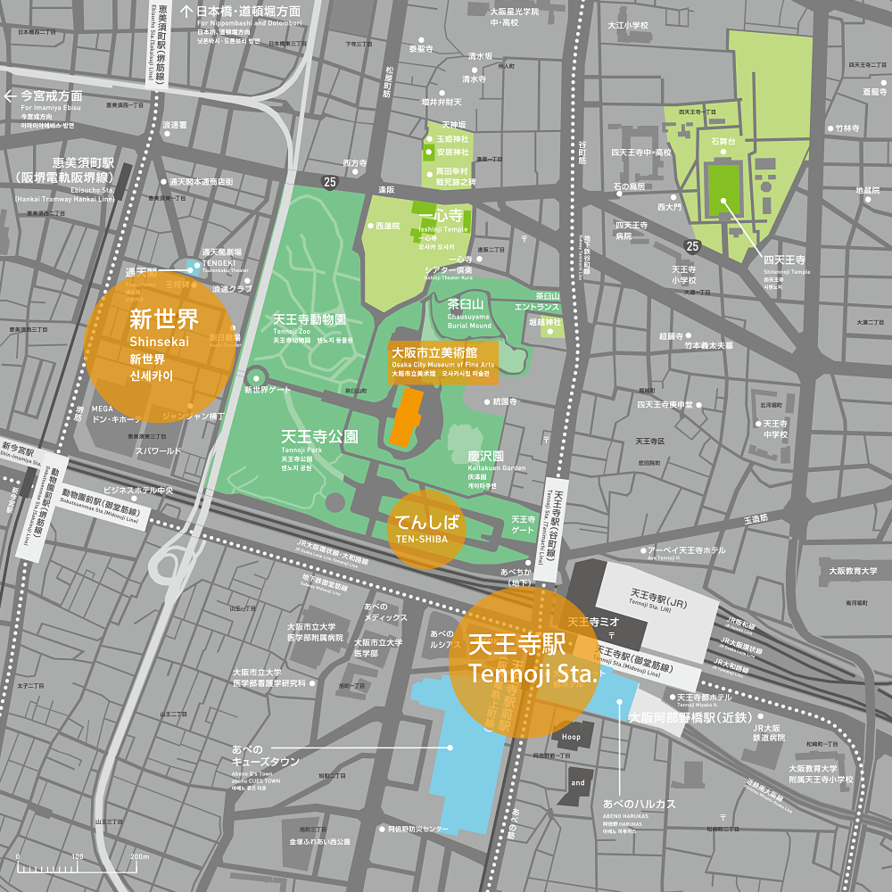 Around the Zoo | OSAKA TENNOJI ZOO