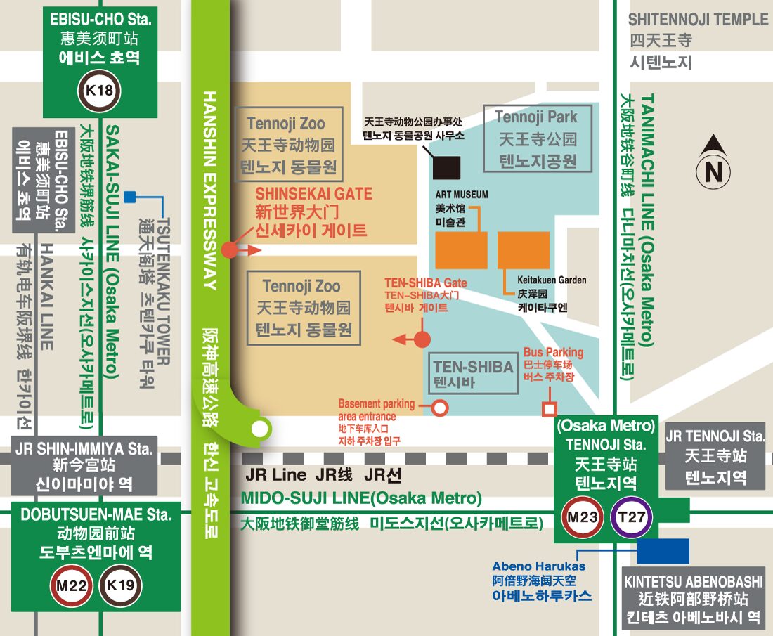 General Information | OSAKA TENNOJI ZOO, the local incorporated ...