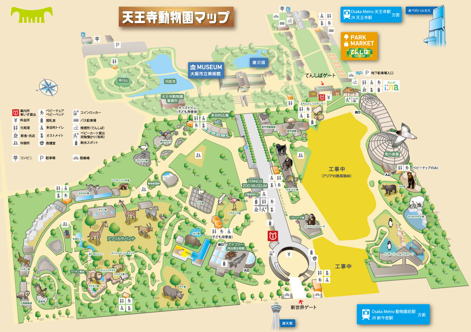 ZOO MAP | OSAKA TENNOJI ZOO, the local incorporated administrative agency.